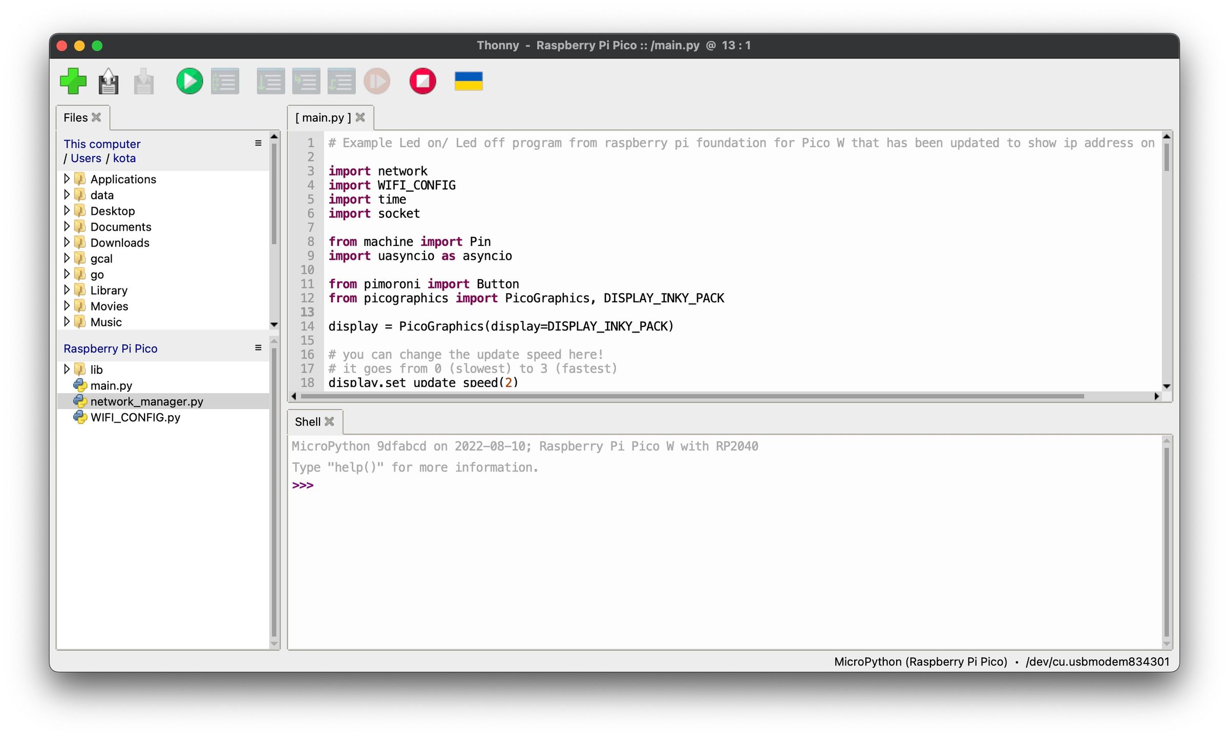 Raspberry Pi Pico W で無線Lチカ